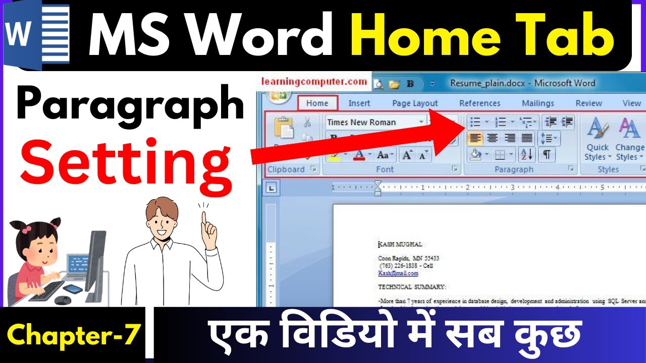 MS Word Home Tab Paragraph Setting Chap-7 / MS Word Paragraph Setting ...