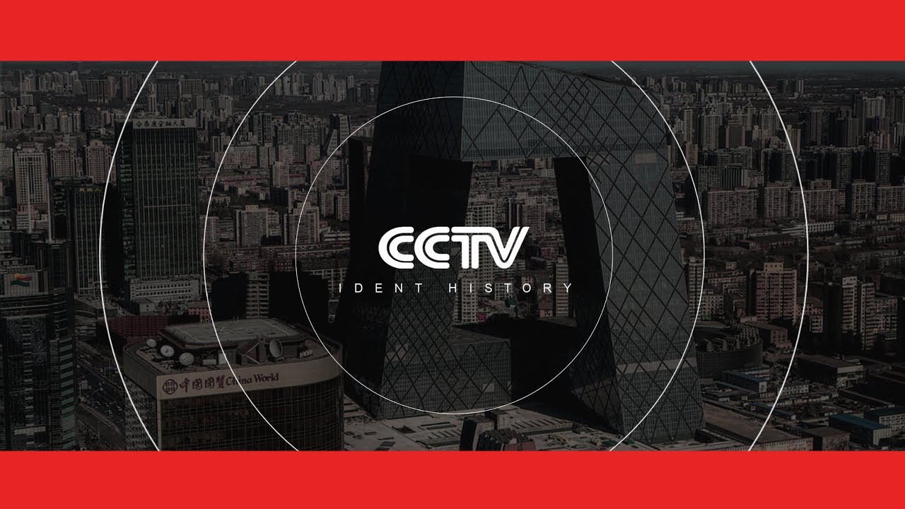 CCTV 頻道包裝史 | CCTV Ident history (1978 present) - YouTube