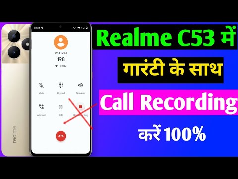 realme c53 call recording setting | realme c53 me call recording kaise ...