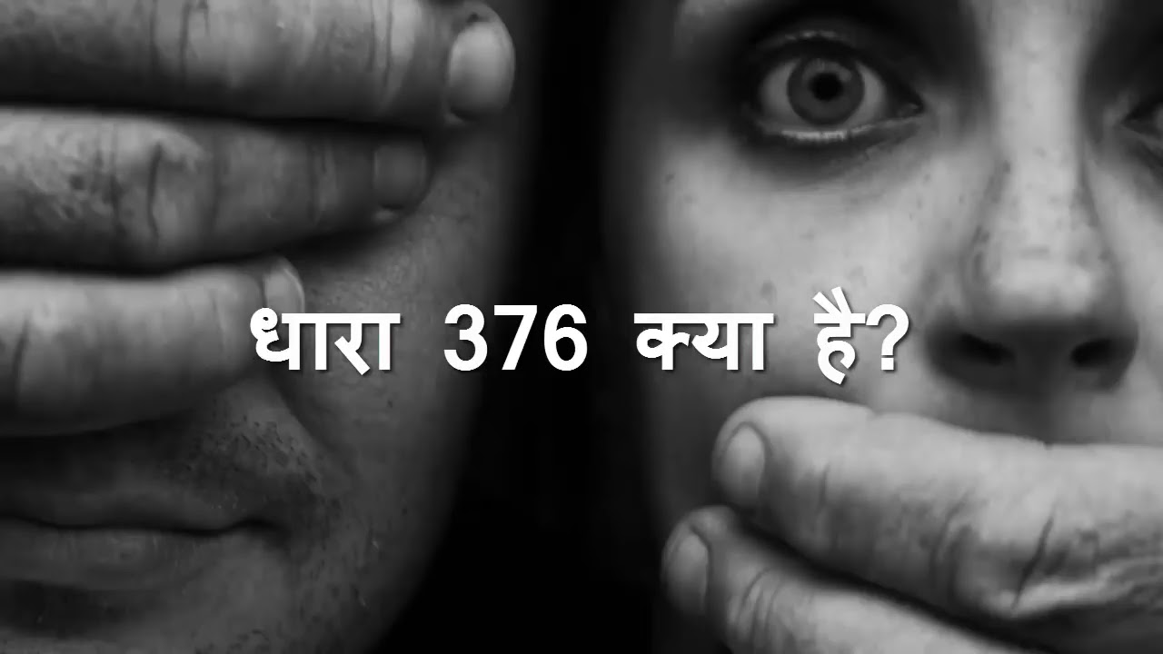 Dhara 376 YouTube dhara-376-youtube