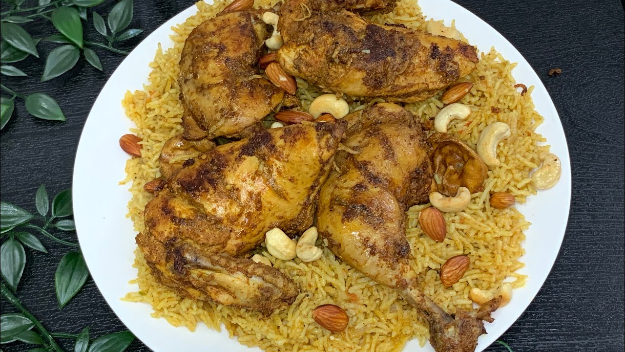 Chicken Mandi Recipe|How To Cook Arabian Mandi Rice@Nihacuisine - YouTube