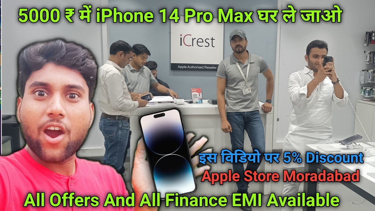 iPhone 14 Pro Max | All Apple Products | All finance EMI Available ...
