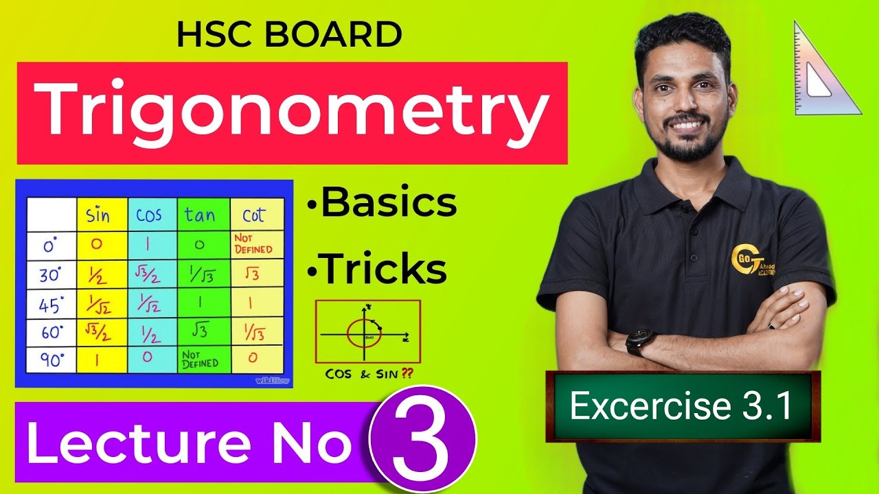 Trigonometry | L-3 | Mathematics | HSC Board 2025 | - YouTube