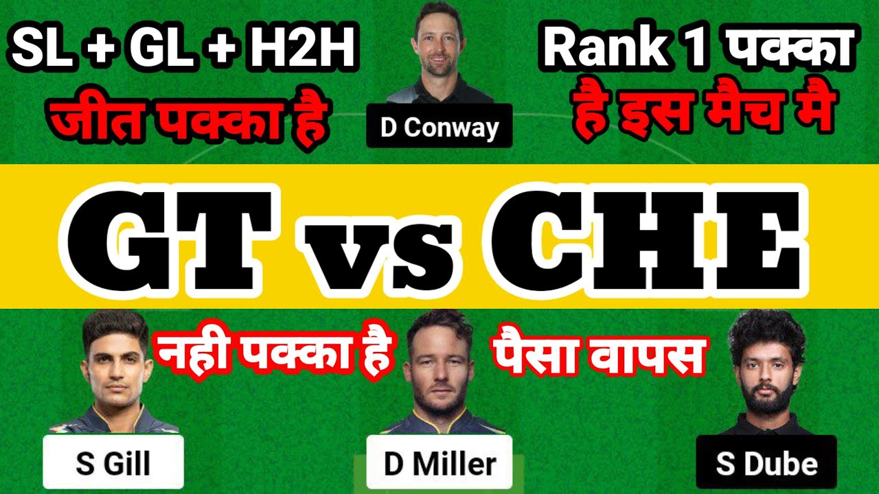 GT vs CHE Dream 11 Prediction | GT vs CHE Dream 11 GT vs CHE Dream 11 ...