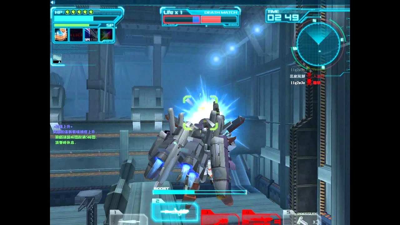 SDGO-EX-S高達 - YouTube