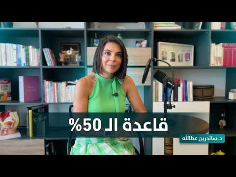 متى نقول فعلًا إن هناك ضعفًا في الانتصاب؟