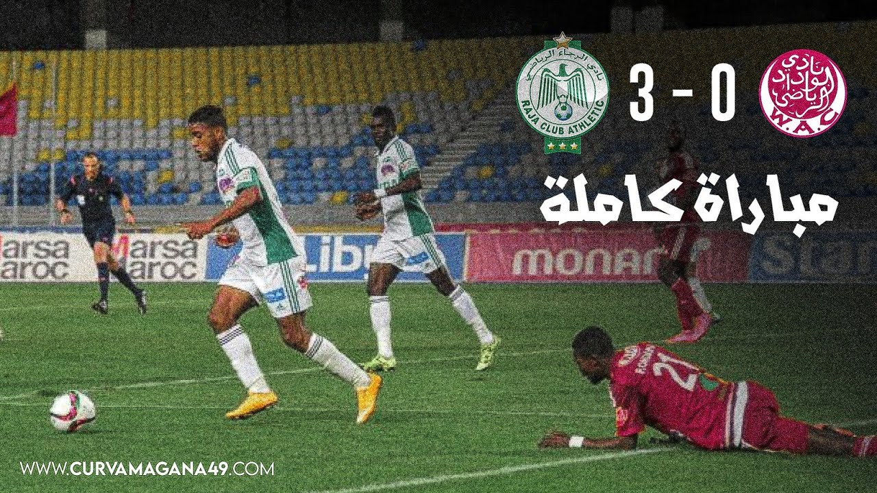 المبارة كاملة - WAC VS RCA ) 0 - 3 | ( 2015/2016 Bien Sport HD - 8 MAI ...