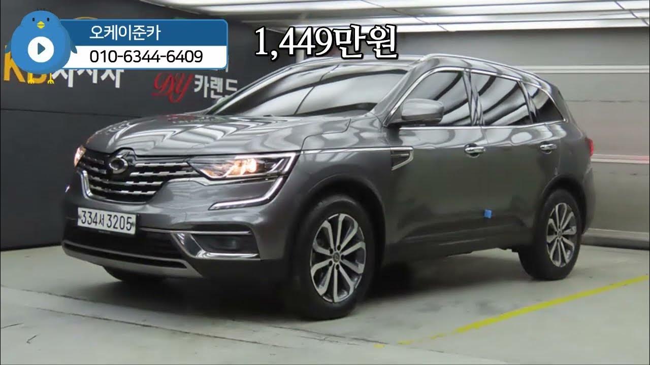 삼성 더뉴QM6 2.0 LPe RE 2WD /20년식/12만km/무사고/1,449만원 - YouTube