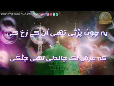 Mehraj Sharif watsapp Islamic status - YouTube
