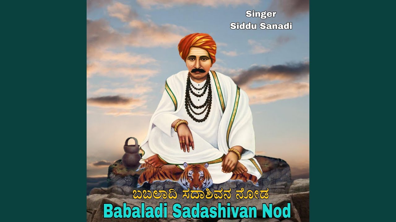 Babaladi Matadolu - YouTube
