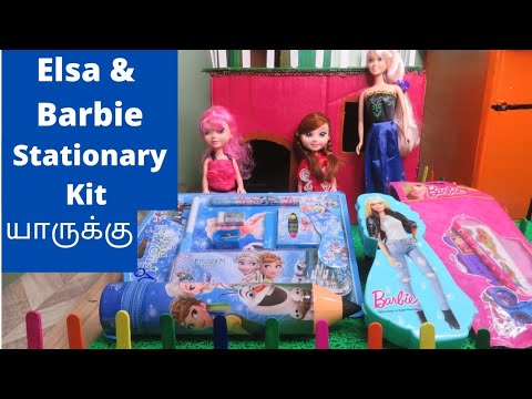 Ep166 | Elsa & Barbie Stationary Kit யாருக்கு கிடைத்தது | barbie doll ...