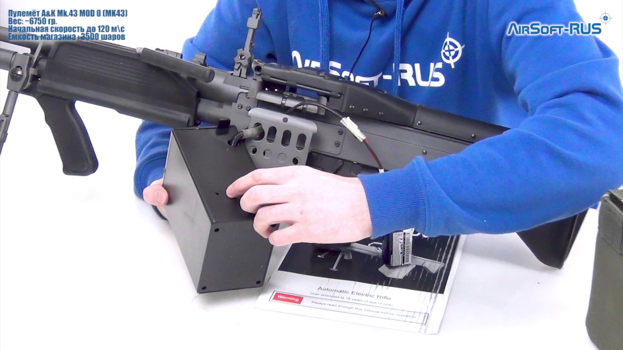 Пулемёт A&K Mk 43 MOD 0 MK43 - YouTube