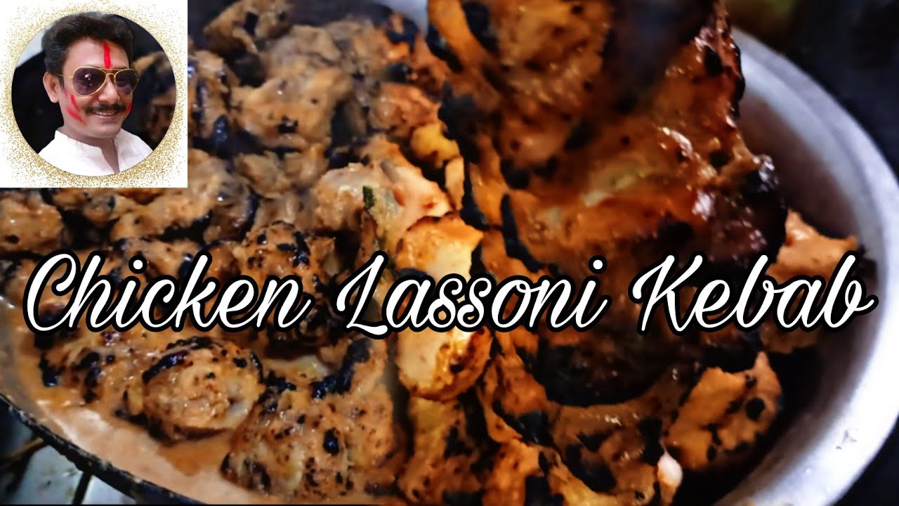 Chicken Lasooni Kebab recipe #kebab #guruskitchen - YouTube