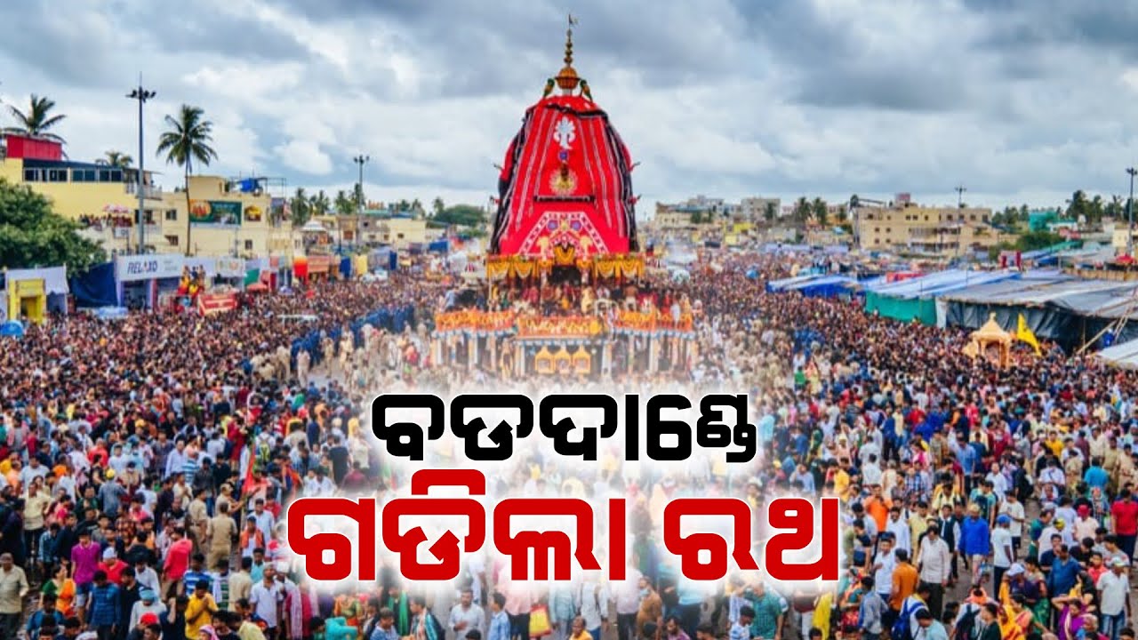 All Three Chariots Of Holy Trinity Heads Towards Srimandir - YouTube