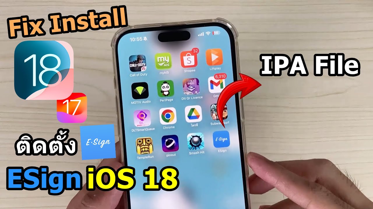 วิธีติดตั้ง Esign iOS 18.0.1-17.0 iPA install No jailbreak - YouTube