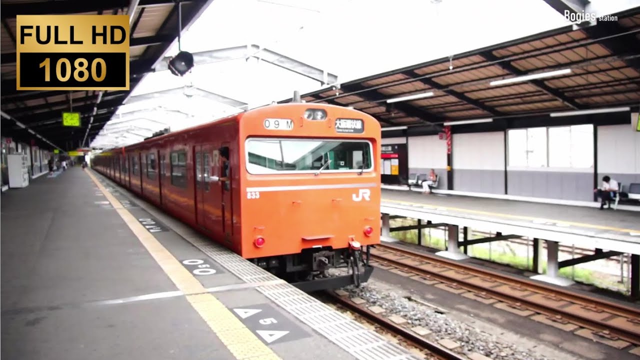 รถไฟในต่างแดน โอซาก้า ญี่ปุ่น : JR Osaka loop line - YouTube