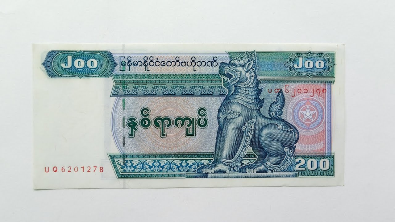 Myanmar 200 Kyat Banknote | Banknotes by Alok - YouTube