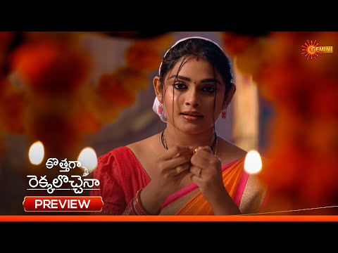 Kothaga Rekkalochenna - Preview of the day | Watch full EP only Sun NXT| 23 Oct 2025 | Gemini TV