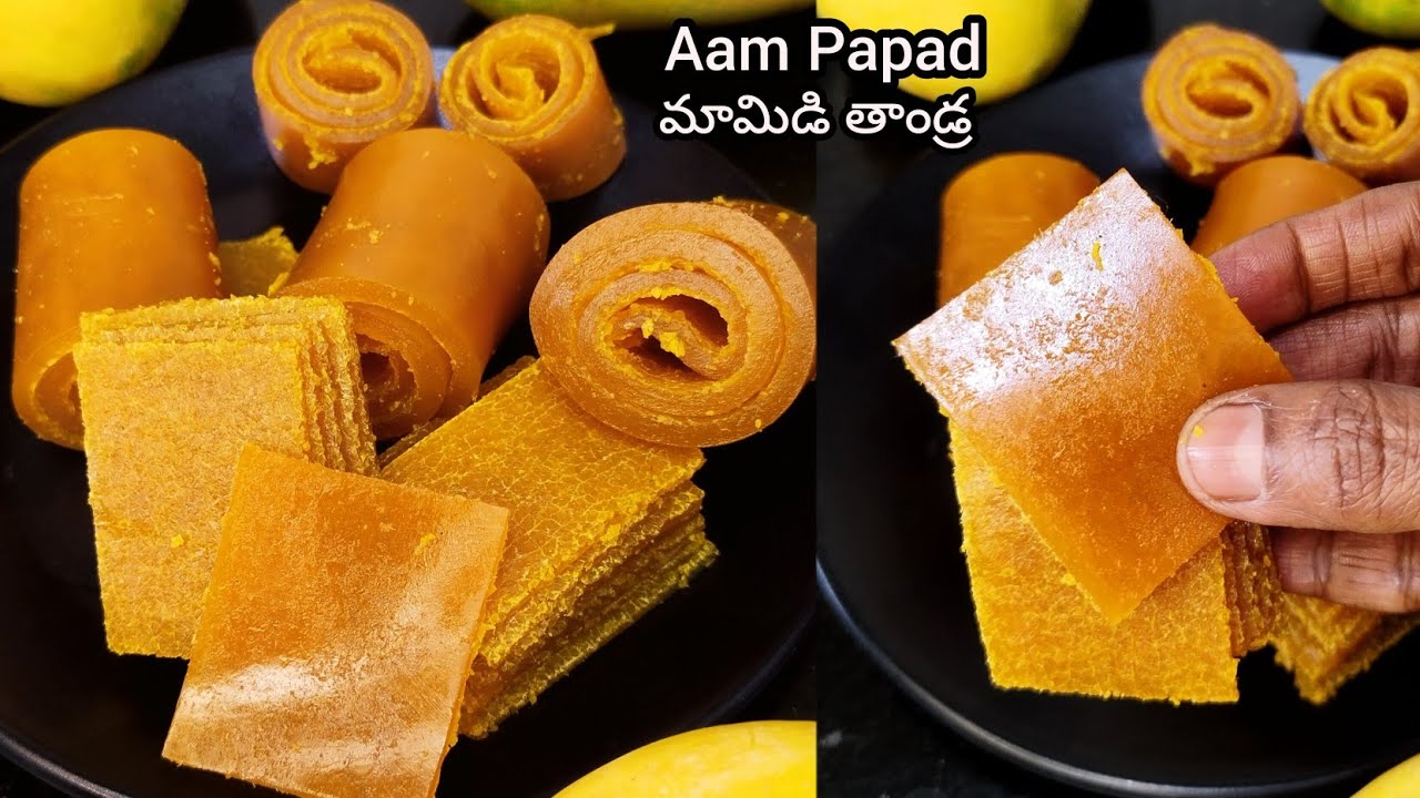 Mango Papad Recipe | Aam Papad Recipe | Amawat Recipe | Mamidi Tandra ...