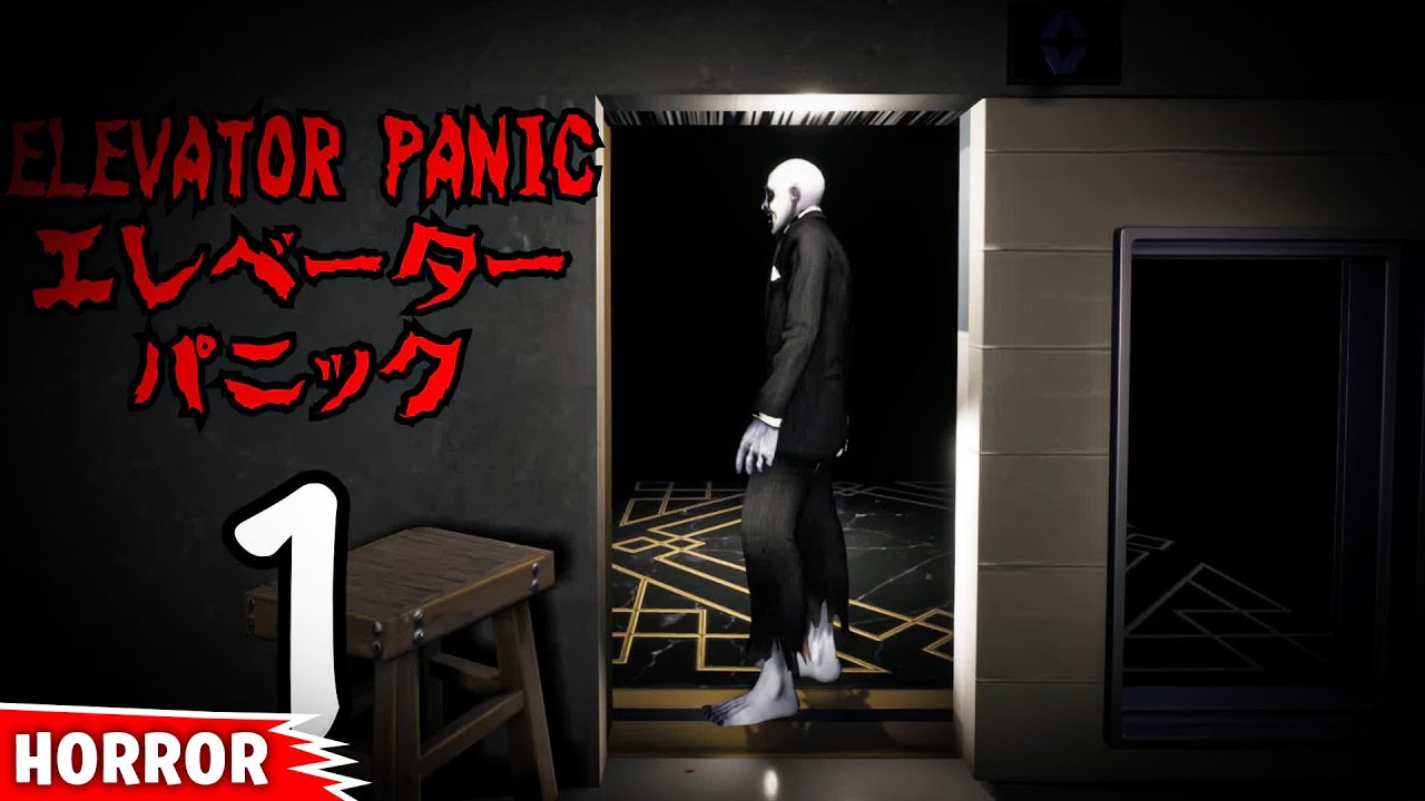 HORROR ELEVATOR PANIC FORTNITE (TUTORIAL) Takosan - YouTube
