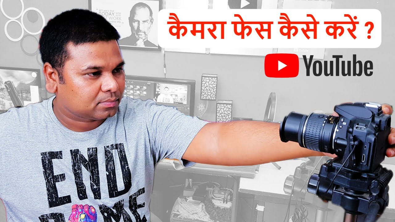 How To Face Camera Confidently for YouTube Best Tips 👌 - YouTube