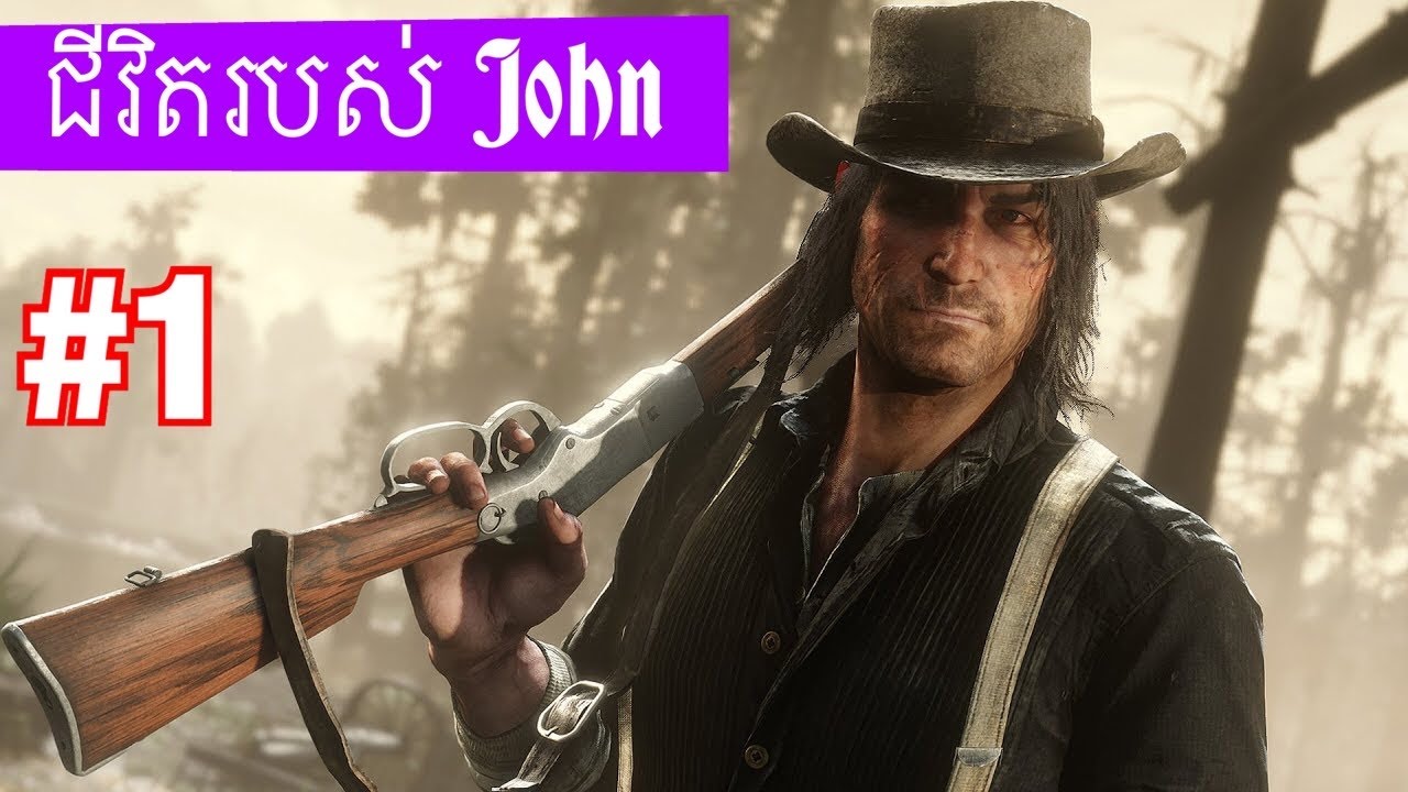 Red Dead Redemption 2 - Epilogue Part 1 - YouTube