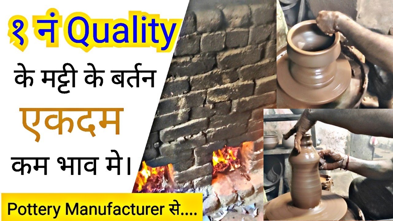 @LifeDhamaal Best Quality Pottery Manufacturer | Traditional Pottery ...