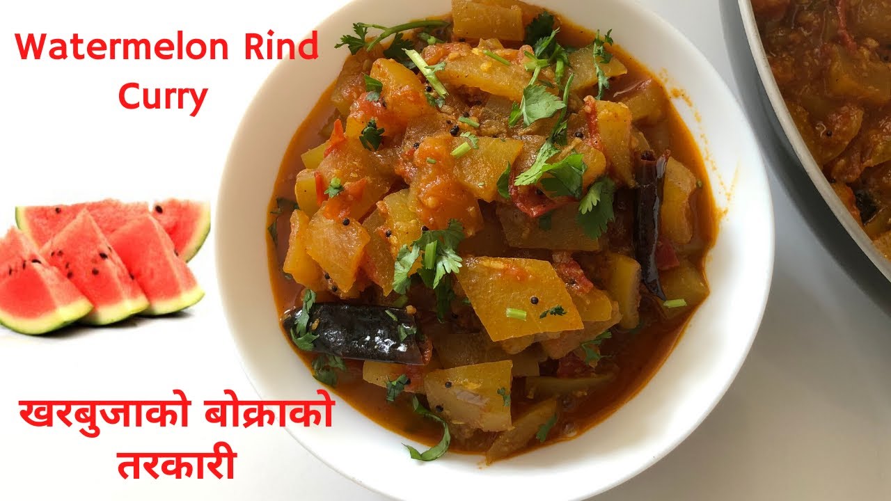 Watermelon Rind Curry| खरबुजाको बोक्राको तरकारी | #easyrecipe - YouTube