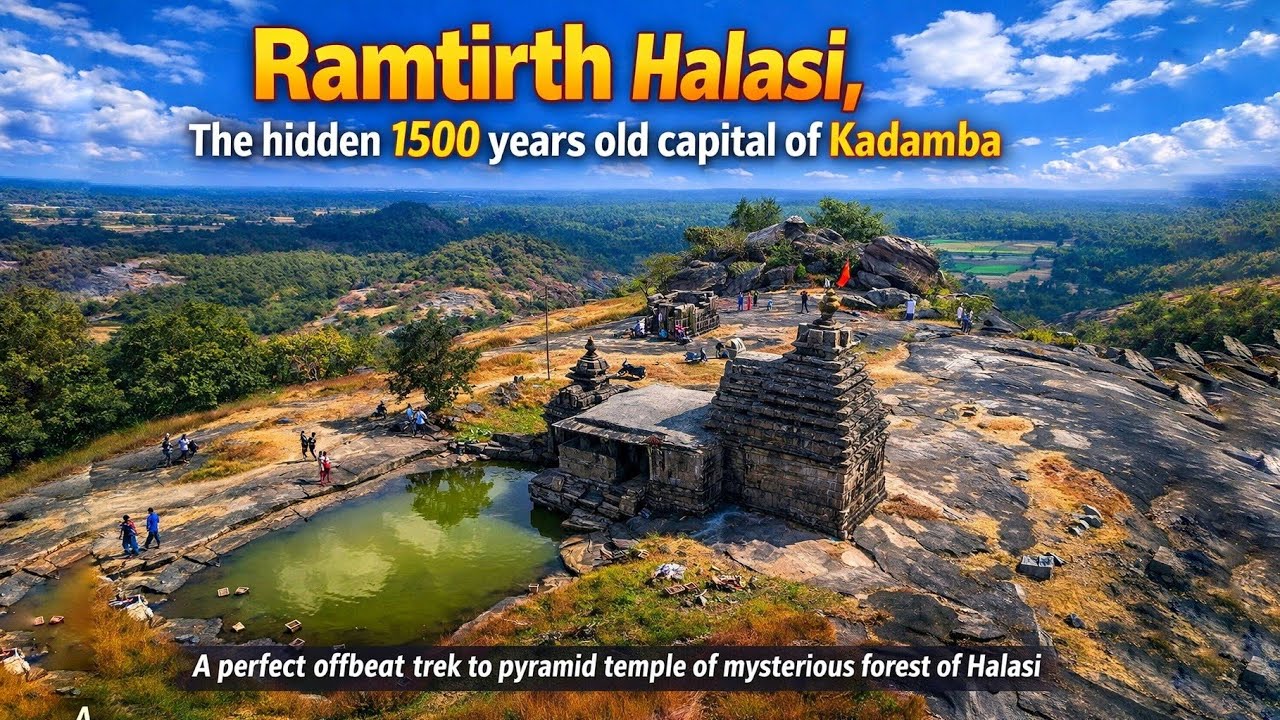 रामतीर्थ - हालसी भाग 2 | Kadamba #Halasi #Ramtirth #belagavi #Ramtirth ...