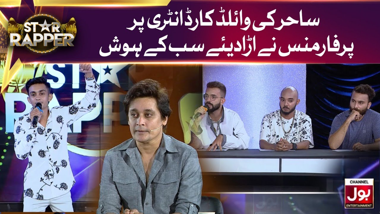 Sahir Gave Stupendous Performance On Wild Card Entry | Star Rapper ...