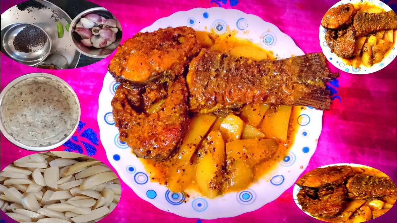রুই মাছ আলু সরষে বাটা দিয়ে রান্না/Rui mach alu shorshe bata diye ranna ...