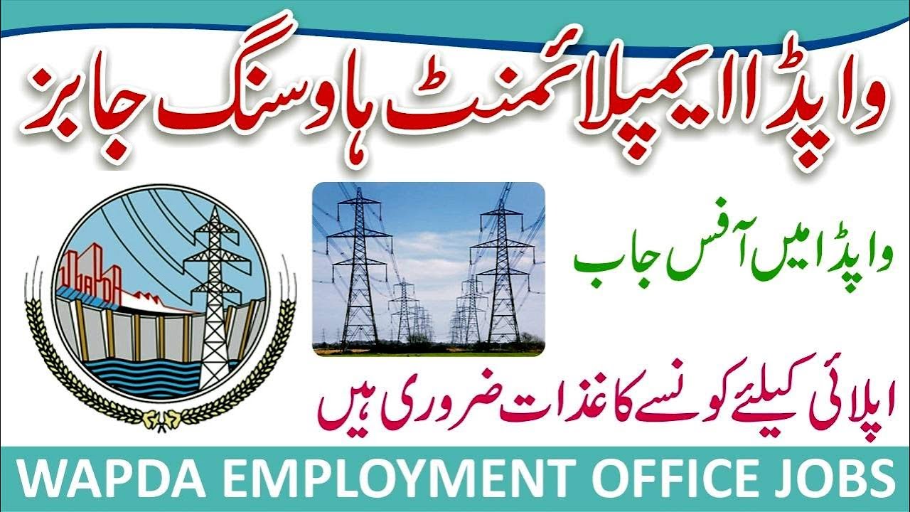 Jobs in Wapda 2024 - Wapda Employees Cooperative Housing Society Jobs ...
