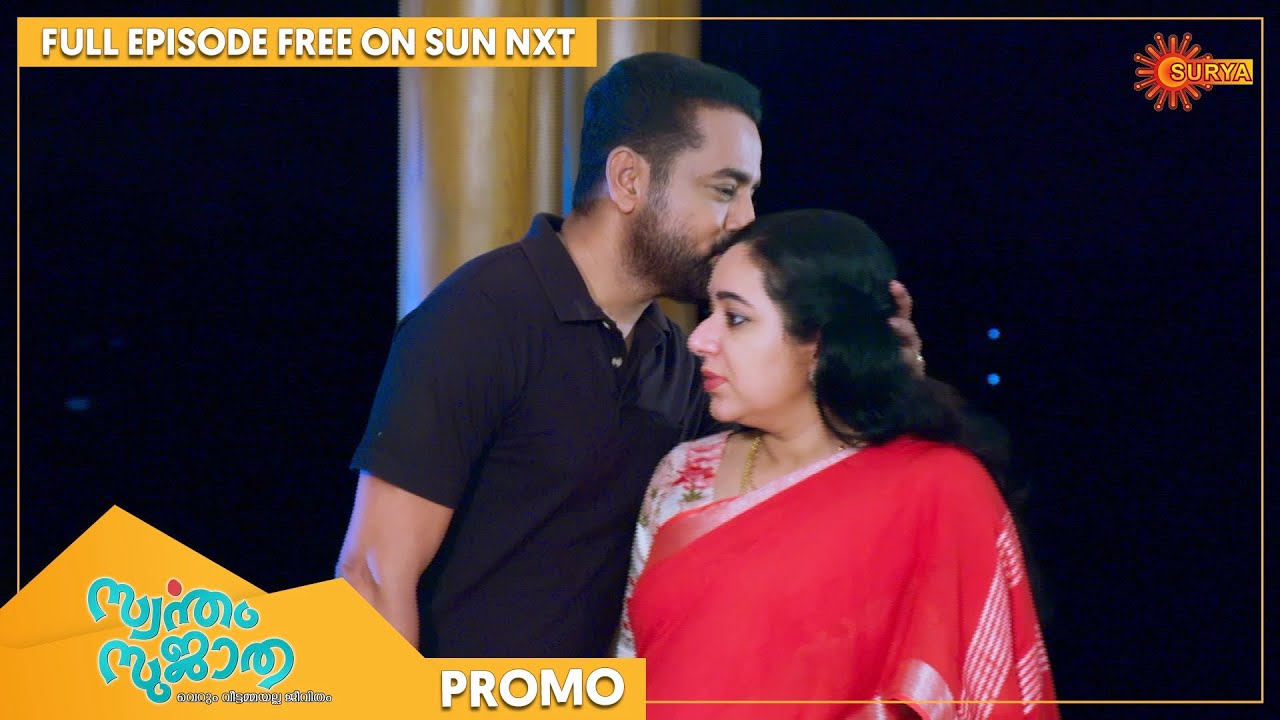 Swantham Sujatha - Promo | 06 Oct 2022 | Full EP Free on SUN NXT ...