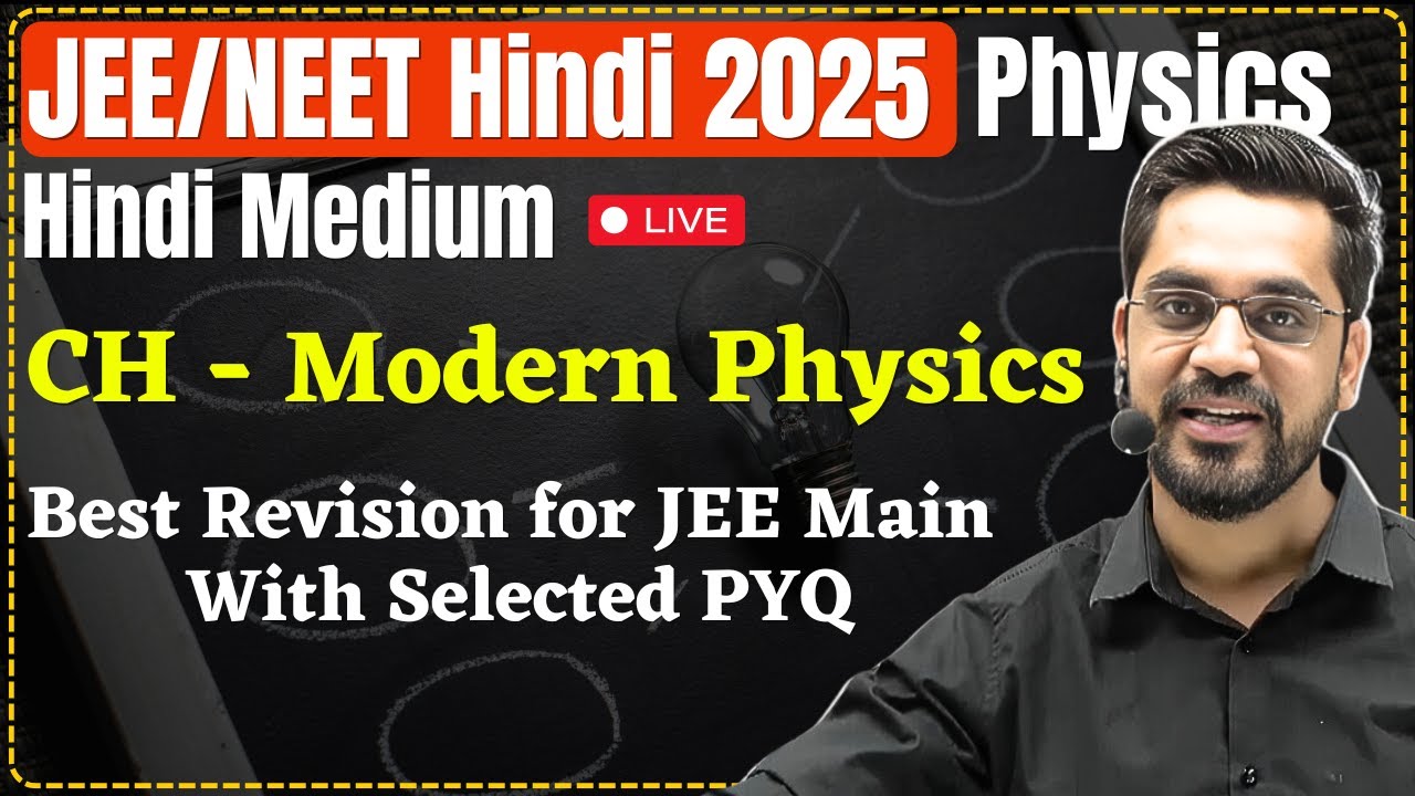 JEE Physics Lec-1 | Modern Physics | Best Revision for JEE Main With ...