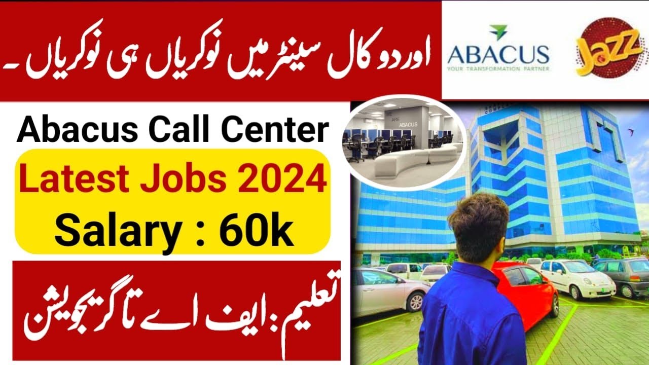 Abacus Call Center Jobs | Domestic & International Opportunities ...