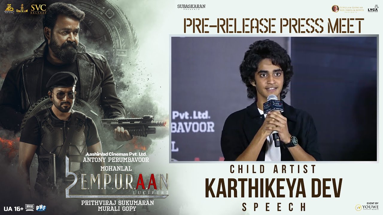 Child Artist Karthikeya Dev Speech At L2 Empuraan Pre-Release Press ...