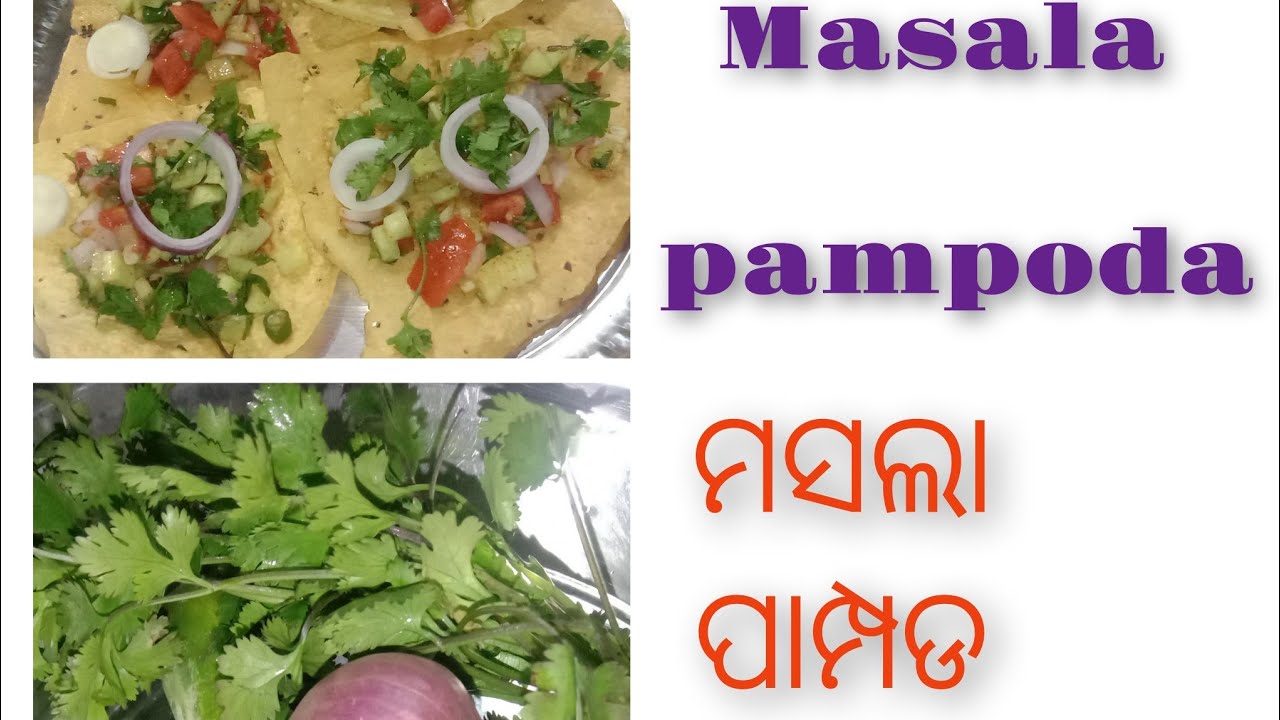 Masala pampoda Ready only 5minuts 🔥 Restaurant Style😋 ମସଲା ପାମ୍ପଡ଼ 😋 ...