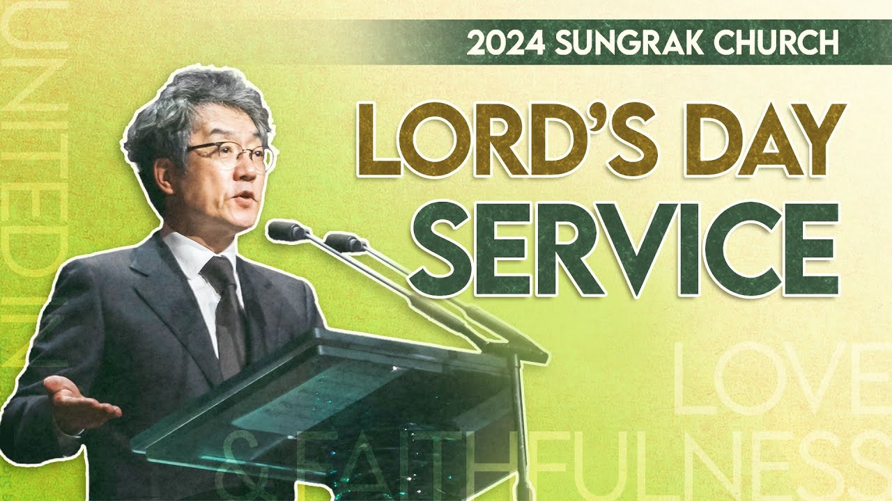 [Sungrak Church] January 14, 2024 Christ's Love that the Church Must ...