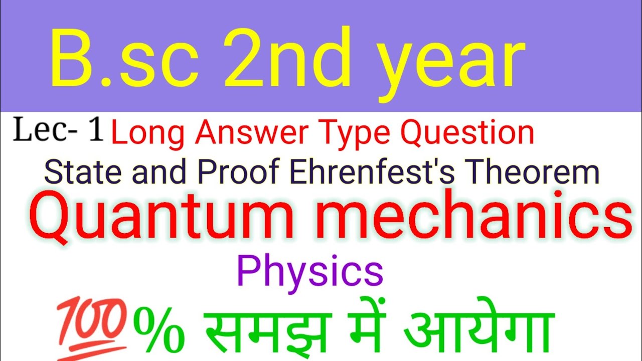 State and Prove Ehrenfest's theorem B.sc 2nd year (Quantum mechanics)# ...
