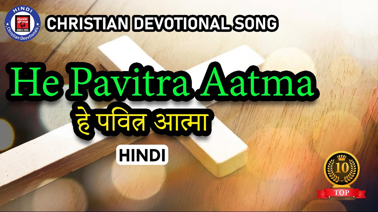 Top 10 Hindi Christian Devotional Songs - Best Of Hindi Christian Songs ...