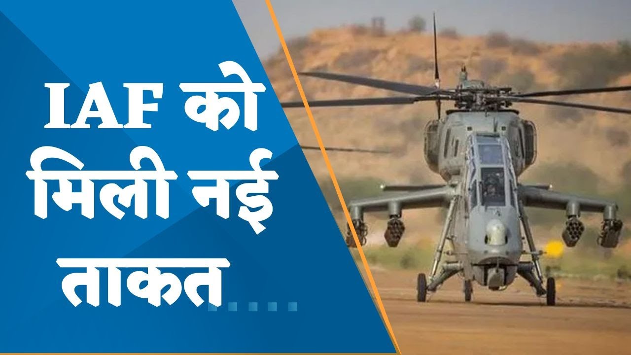 IAF gets new air power, inducts indigenously build LCH Prachand in ...