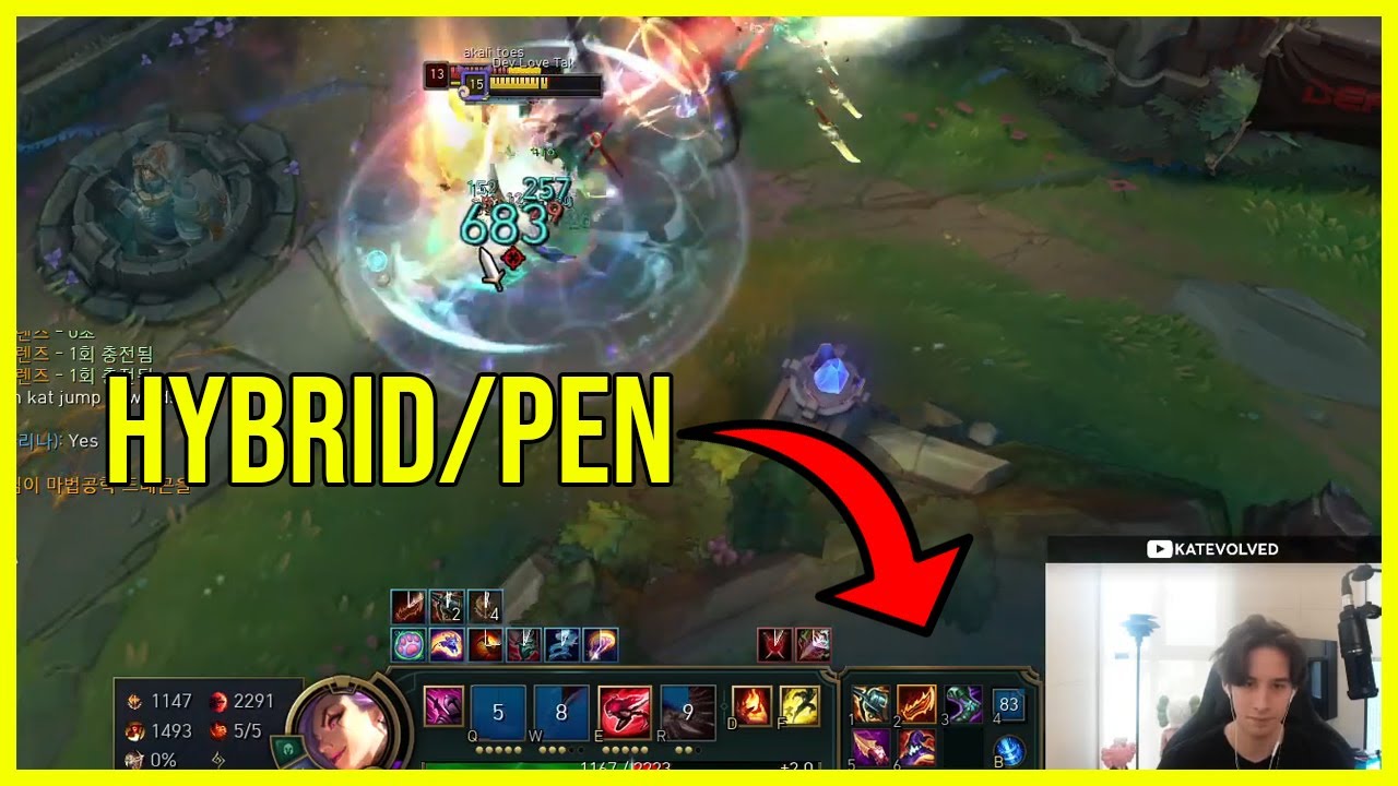 KatEvolved demonstrates REWORKED items on Katarina - YouTube