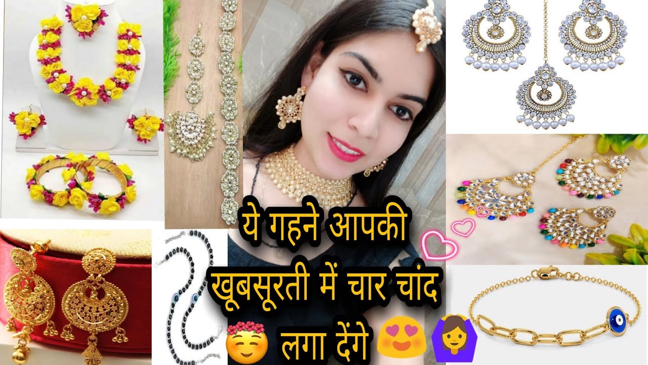 Jewellery Styling Tips and Ideas😍😇💞💌 - YouTube