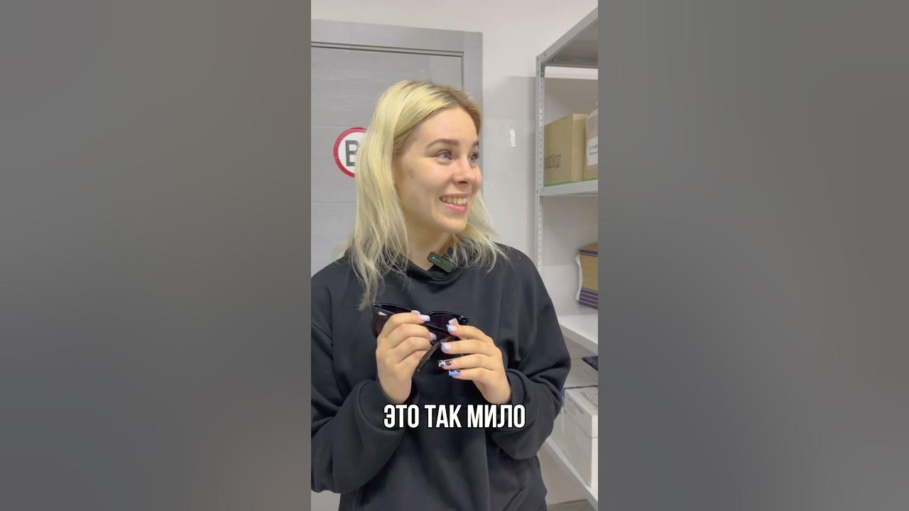 ЗАГАДОЧНЫЙ ПОДАРОК или как ПОРАДОВАТЬ ЖЕНУ? #прикол #юмор #тикток - YouTube