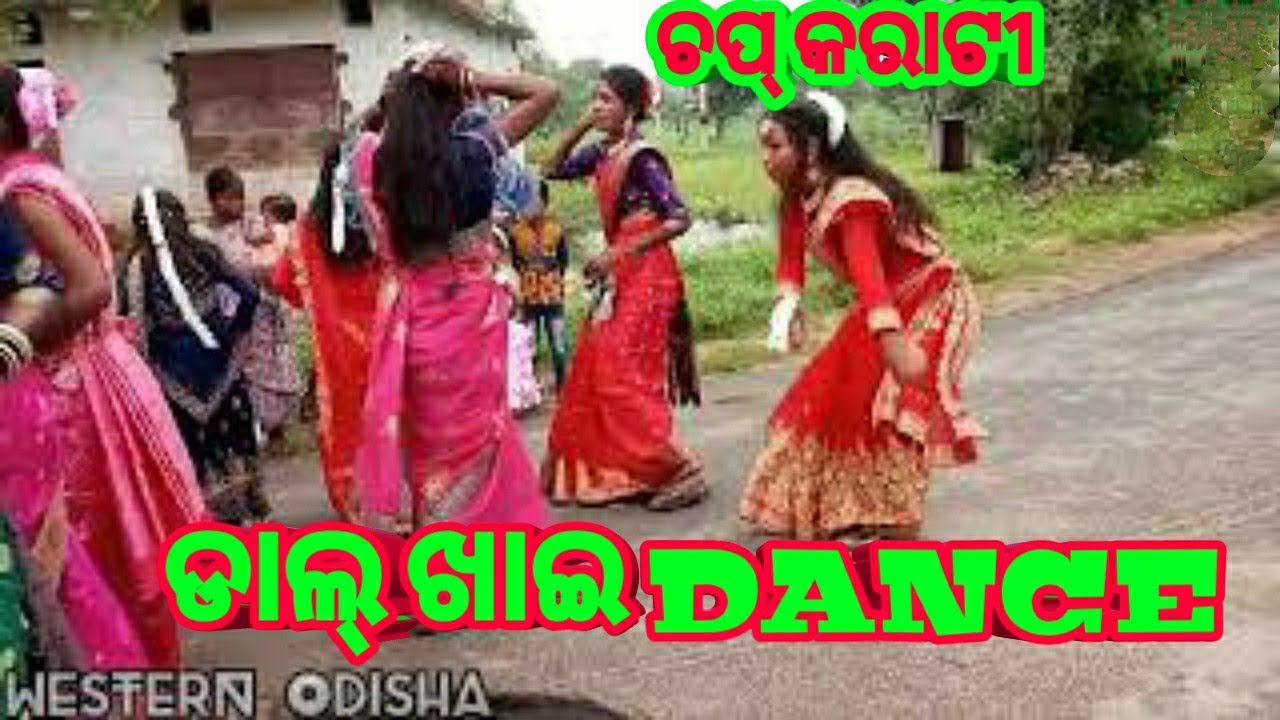 Dhorla munda Dalkhai Dance || Chap karati Sambalpuri Song - YouTube