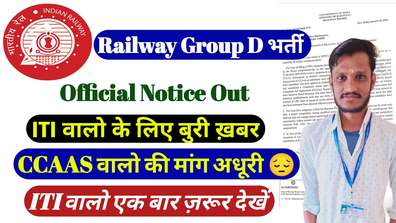 Railway Group D Group D GM Power Ccaas GM Power railway-group-d-group-d-gm-power-ccaas-gm-power