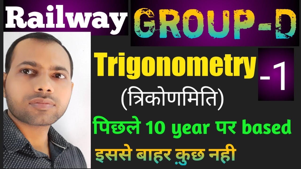 RRC Group D Maths | TRIGONOMETRY-1 | Raillway maths By-Saurabh Singh ...