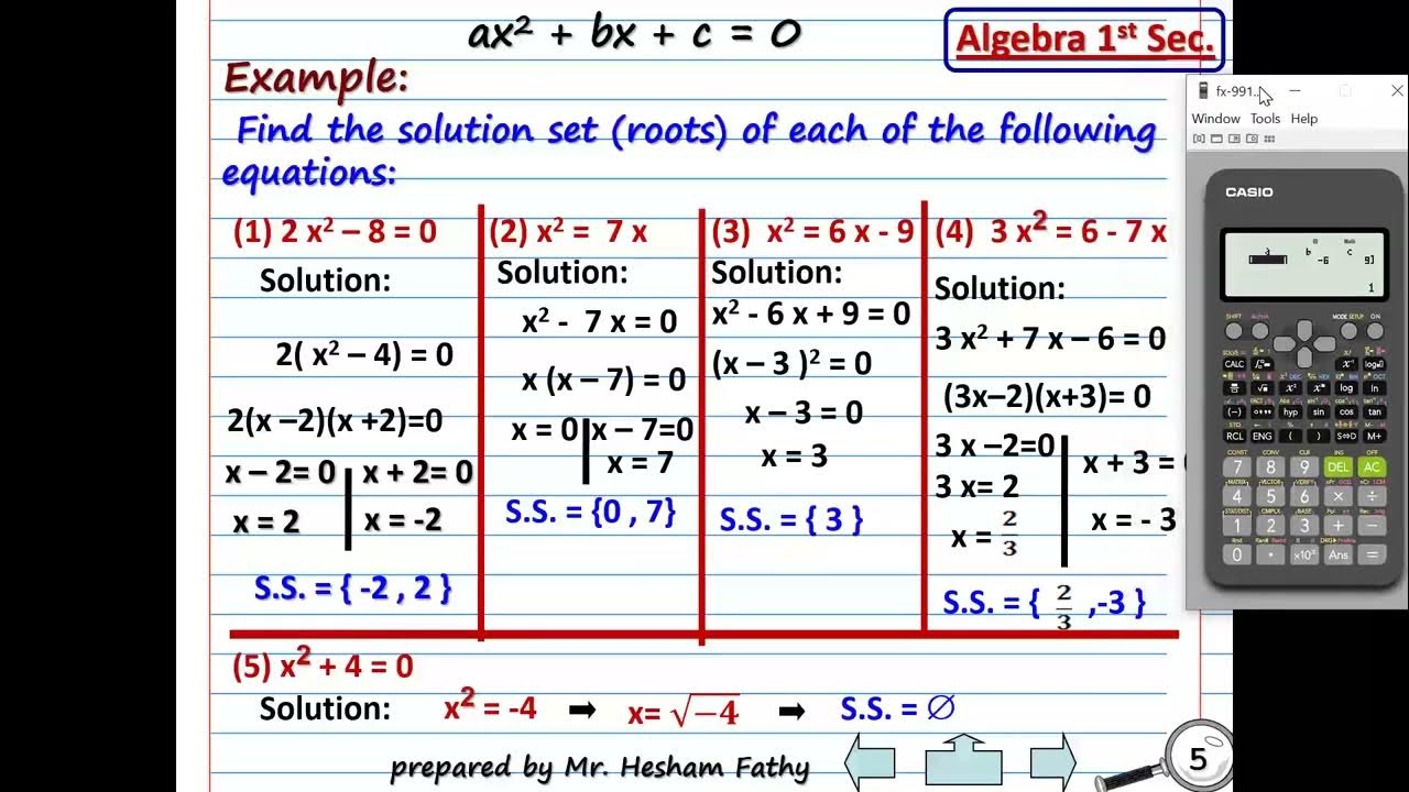 Lesson 1 Solving quadratic equation in one variable 1st secondary - YouTube