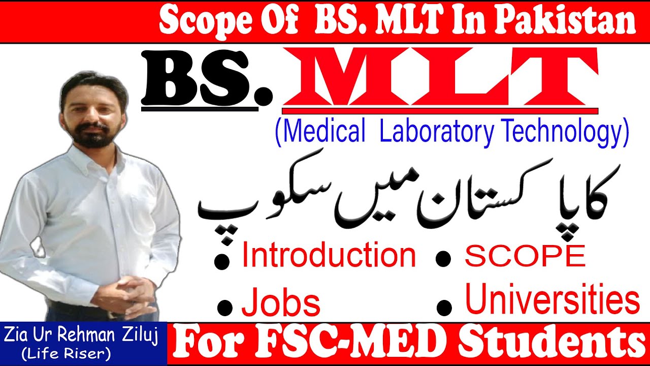 MLT | BS Medical Lab Technology Scope in Pakistan | Career in MLT ...