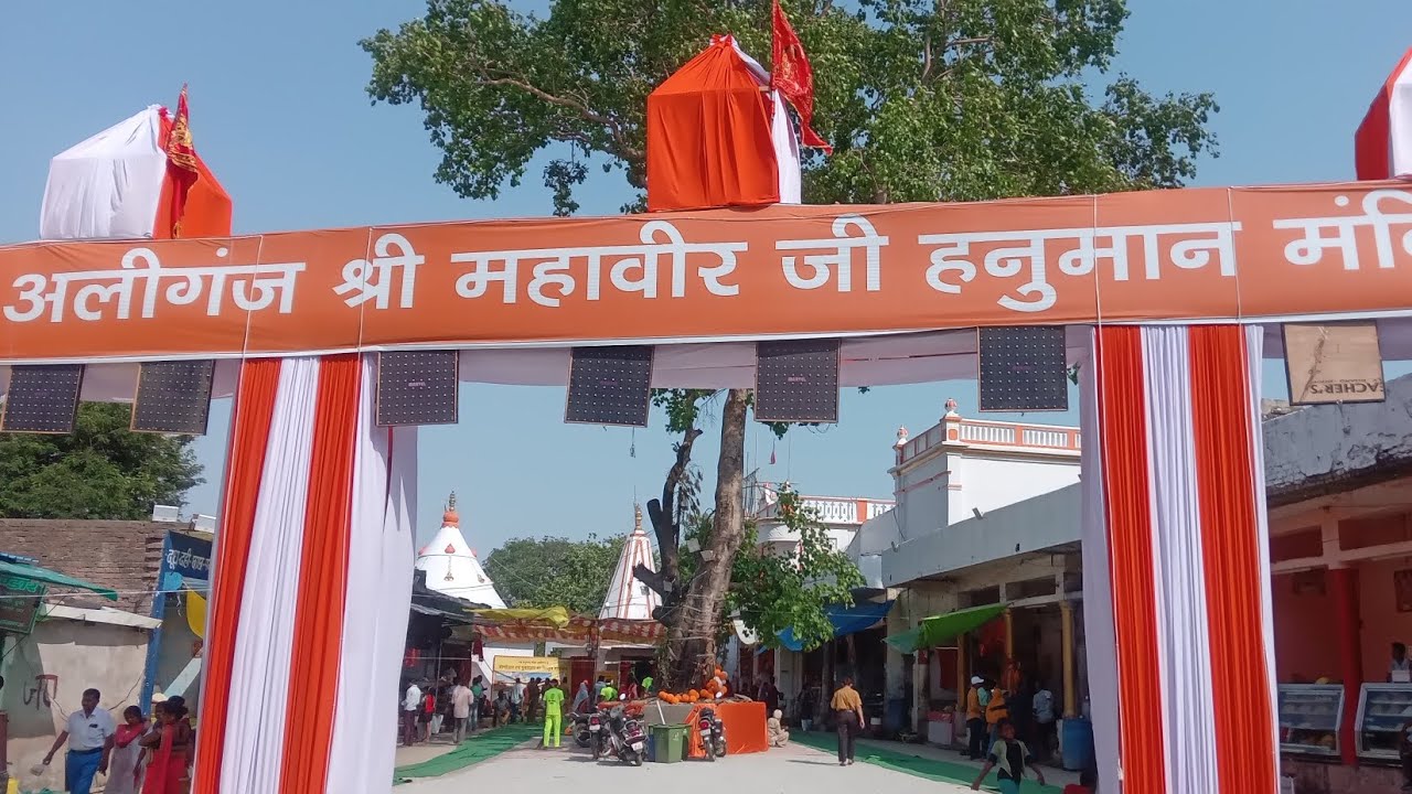 purana Aliganj Mandir - YouTube